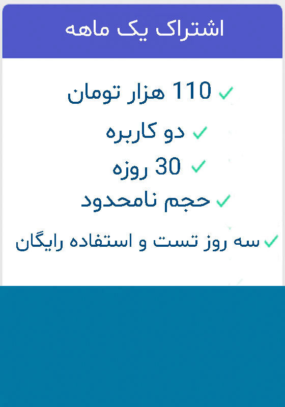 دور وی پی ان - خرید vpn , خرید وی پی ان , خرید فیلتر شکن